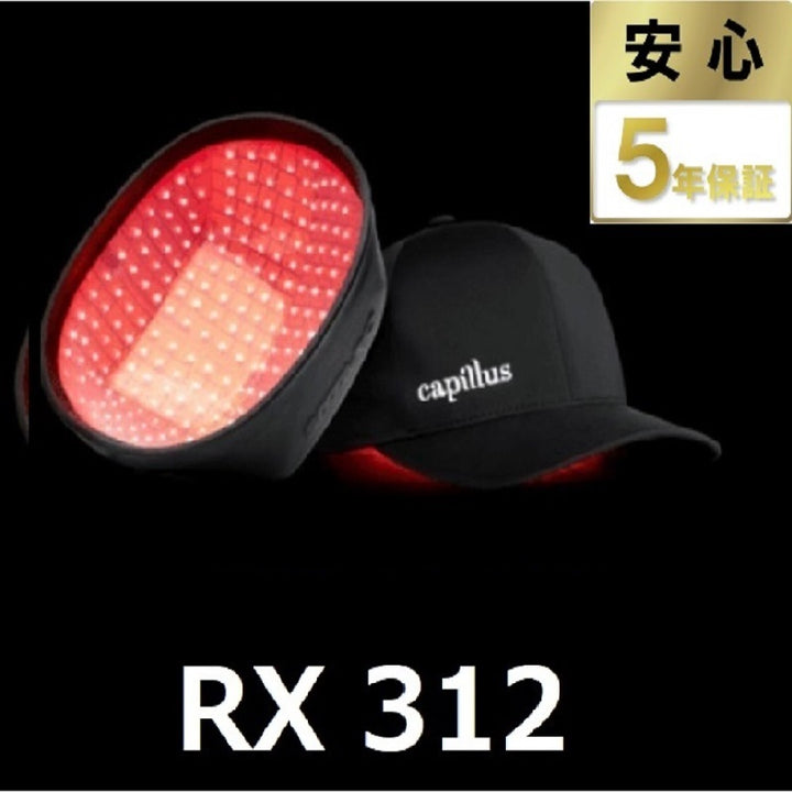 Capillus Japan 公式ストア|低出力レーザー育毛器|Capillus（カピラス）